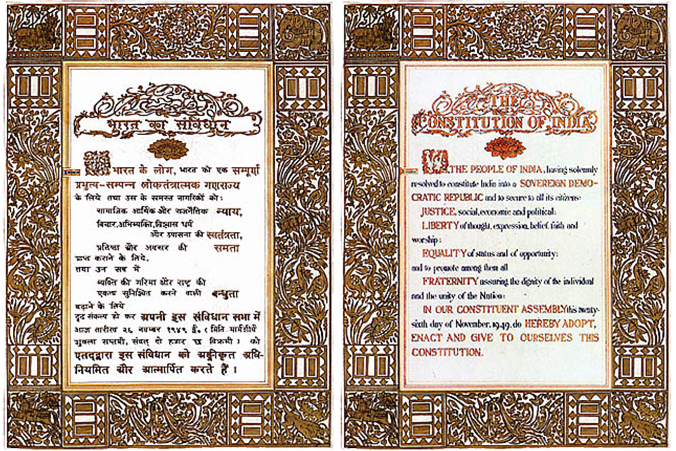 Constitution Day, 2019 | 70th anniversary of the adoption of the Indian ...